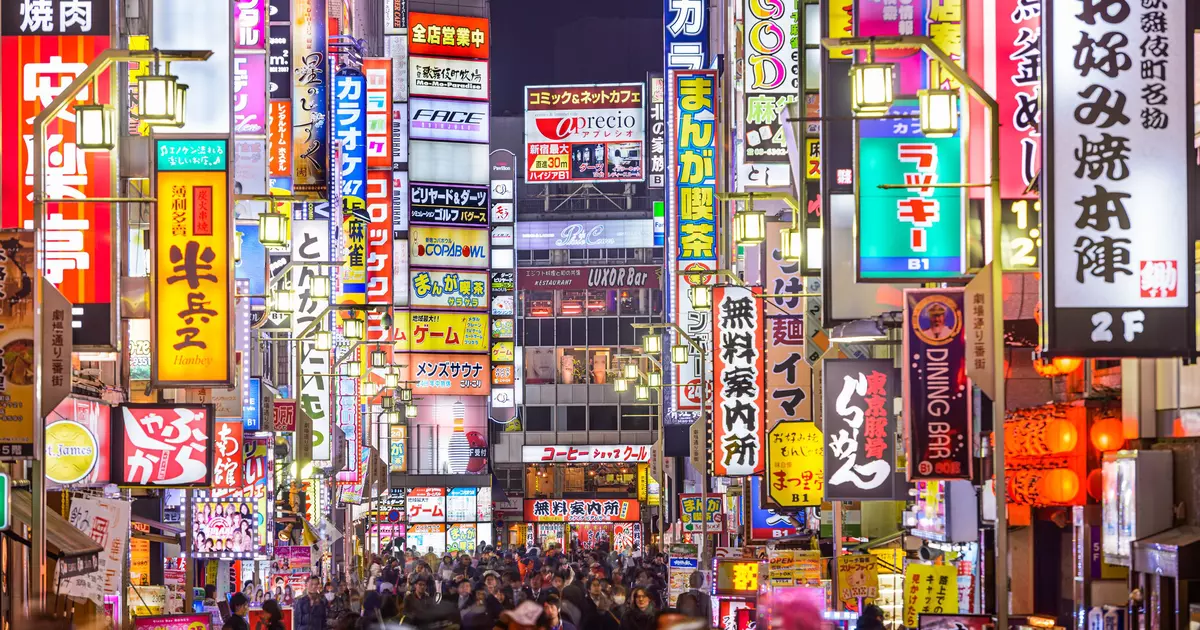 The best time to visit Tokyo - Lonely Planet